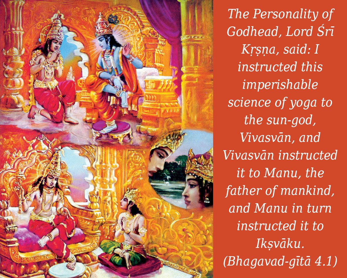 Bhagavad Gita: Chapter 4, Verse 1 - VivekaVani